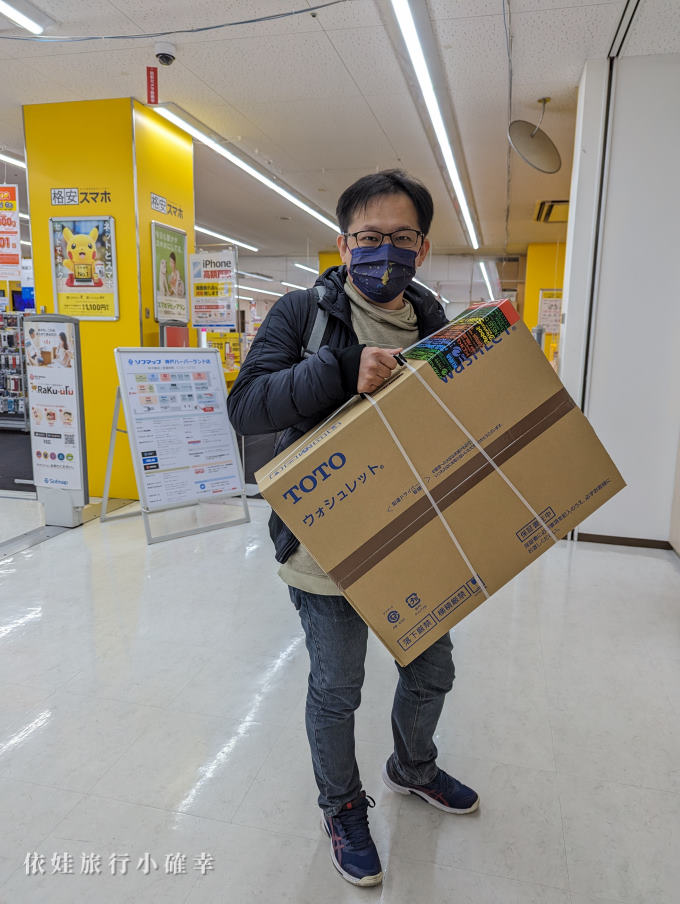 神戶購物中心推薦，大丸百貨、阪急百貨、softmap買電器（可用Bic Camera的折價券） @依娃旅行小確幸