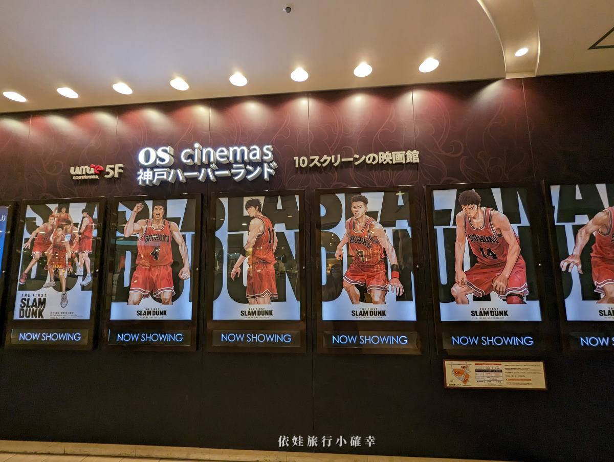 神戶購物中心推薦，大丸百貨、阪急百貨、softmap買電器（可用Bic Camera的折價券） @依娃旅行小確幸