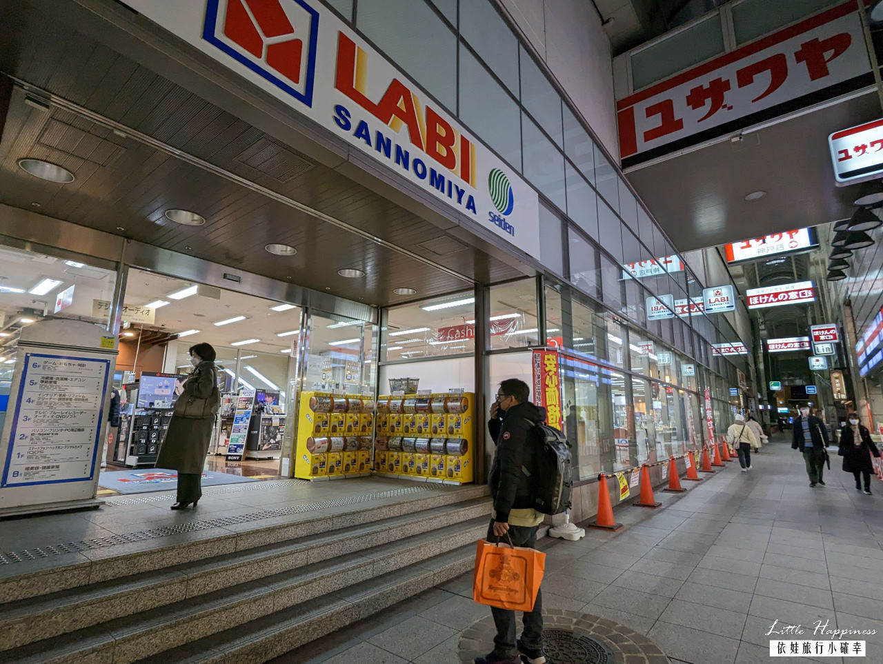 神戶購物中心推薦，大丸百貨、阪急百貨、softmap買電器（可用Bic Camera的折價券） @依娃旅行小確幸