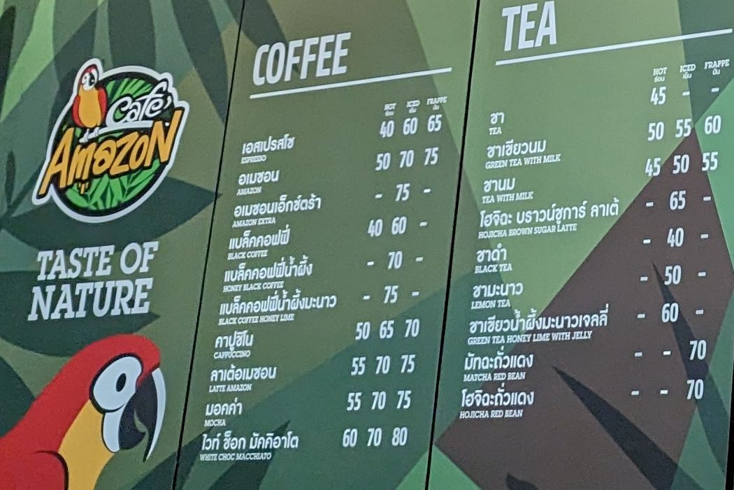 Café Amazon(คาเฟ่ อเมซอน)亞馬遜咖啡，清邁古城區內的在地咖啡品牌，世界第六大咖啡廳連鎖店 @依娃旅行小確幸